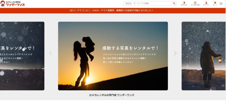 【2025年最新】東京で当日カメラレンタルできる店舗7選｜店頭受取OK - Shutter Loop